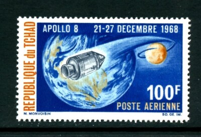 CHAD C51, 1969 APOLLO 8 MISSION, MNH (CH1757) | eBay