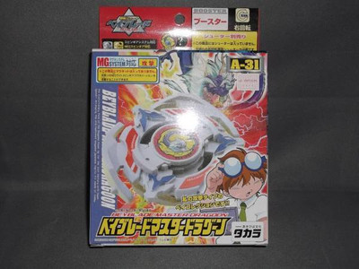 Beyblade A-31 Master Dragoon | eBay