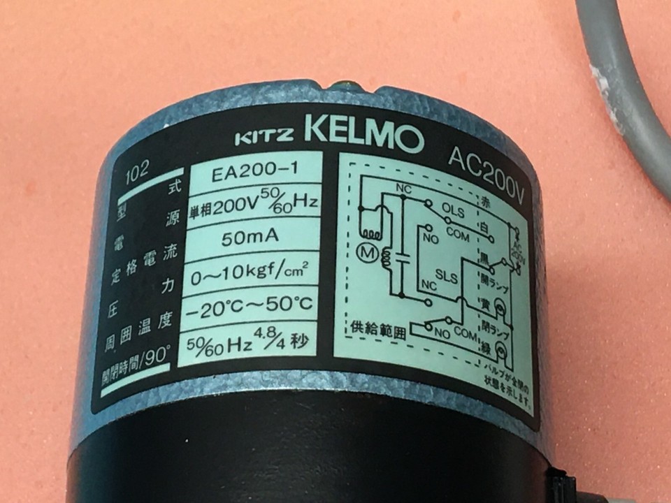 2 Kitz Kelmo EA200-TE1/2 Actuator Ball Valve, EA200-1, 154327 | eBay