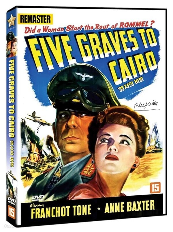 Five Graves to Cairo (1943 - Billy Wilder, Franchot Tone, Anne Baxter ...
