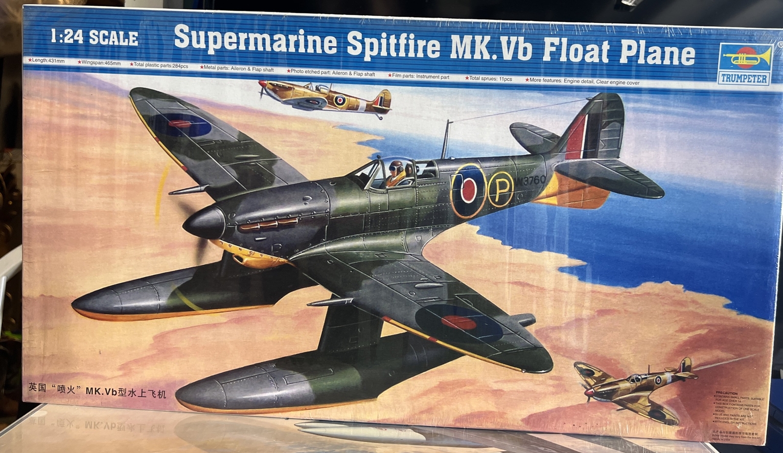 NOB TRUMPETER 1/24 SUPERMARINE SPITFIRE MK. Vb Float Plane Kit - 02404 ...