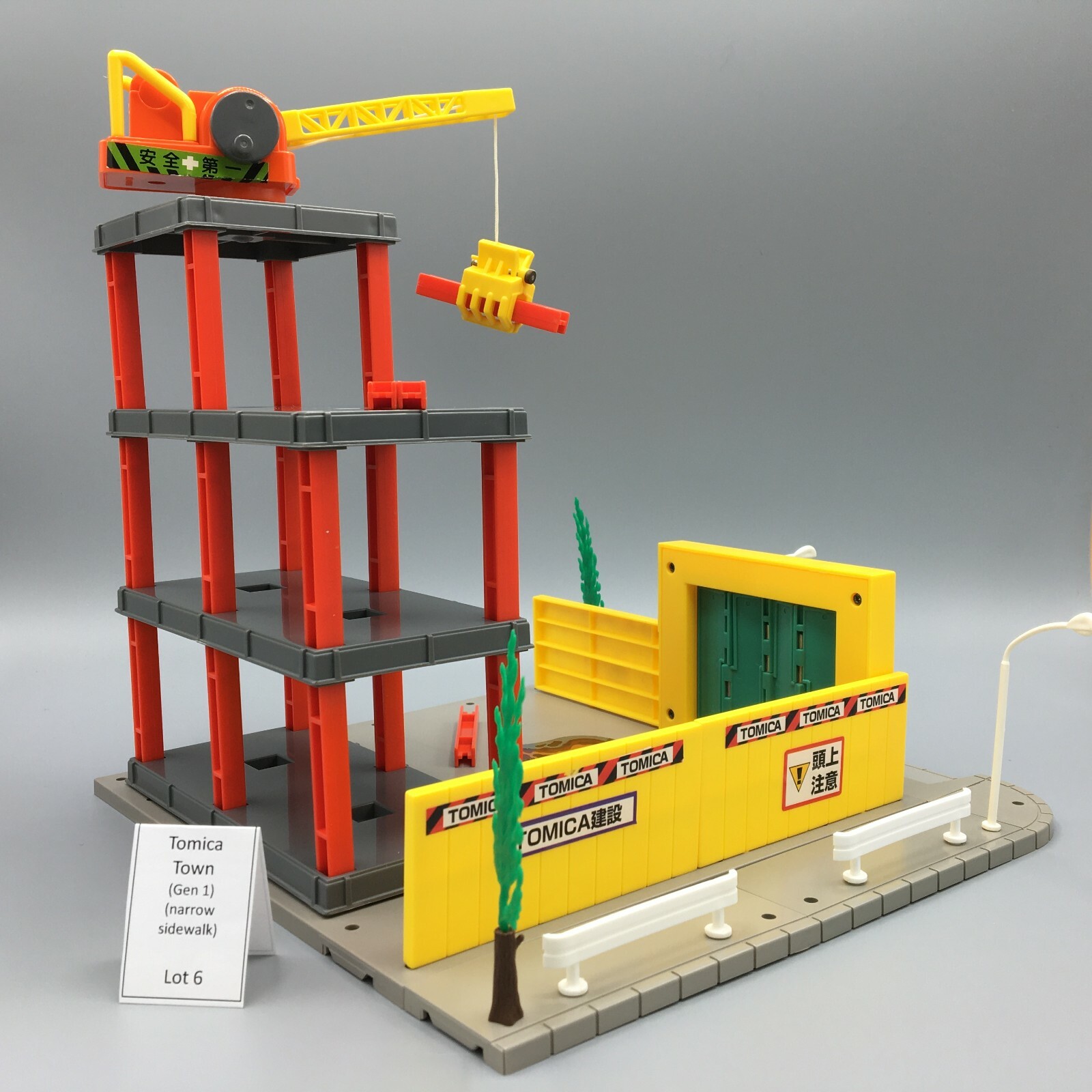 Tomica Town (1st gen) (Lot 6) / BUILDING SITE CONSTRUCTION - VERY RARE ...