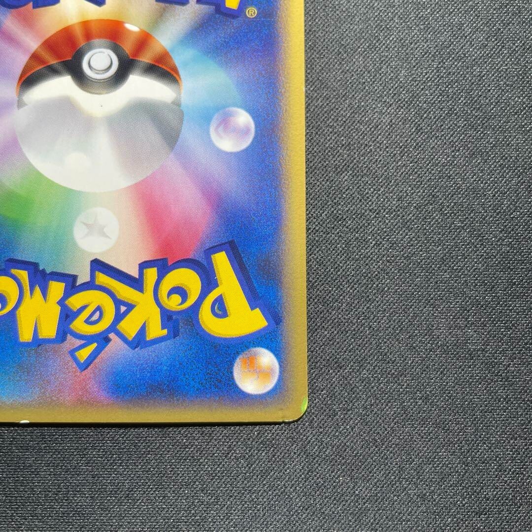 Flareon 017/088 Split Earth 2002 Holo Rare e Series Japanese Pokemon ...