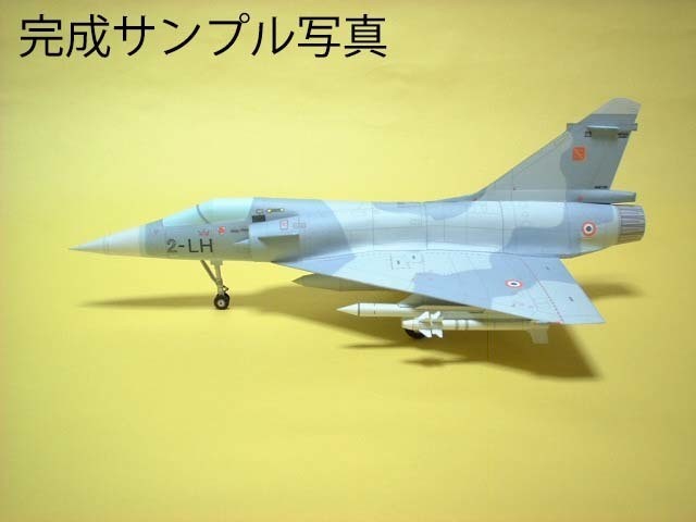 + Mirage 2000 papercraft 015 | eBay Australia