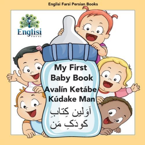 Englisi Farsi Persian Bks.: Englisi Farsi Persian Books My First Baby ...