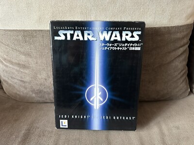 Star Wars - Jedi Knight II: Jedi Outcast - Japanese Big Box Edition PC ...