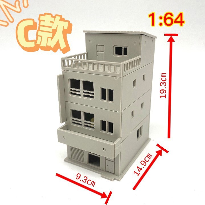 1/64 S Scale Buildings Train Railway Layout Modern Model House Hut ...