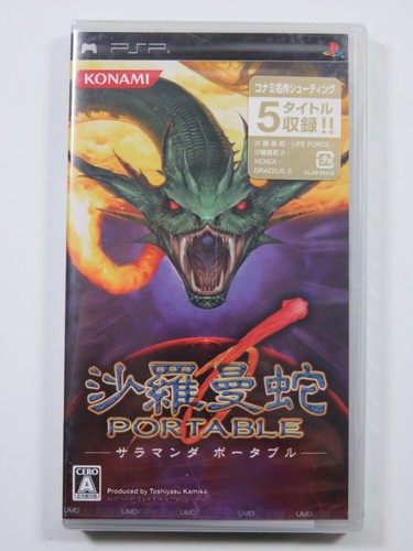 SALAMANDER PORTABLE SONY PLAYSTATION PORTABLE (PSP) JAPAN (NEUF - BRAND ...