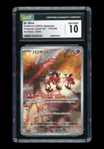 PTCG Pokemon CGC10 GEM MINT Mr.Mime AR 2023 179/165 SV2a Japanese | eBay