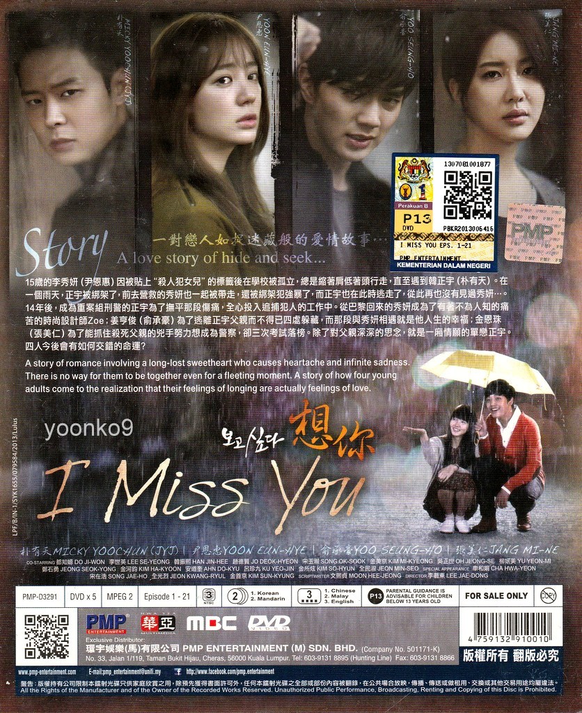 I Miss You Korean Drama