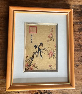 Pin Jin Pin Artwork Framed National Palace Museum Gold Plate Birds ...