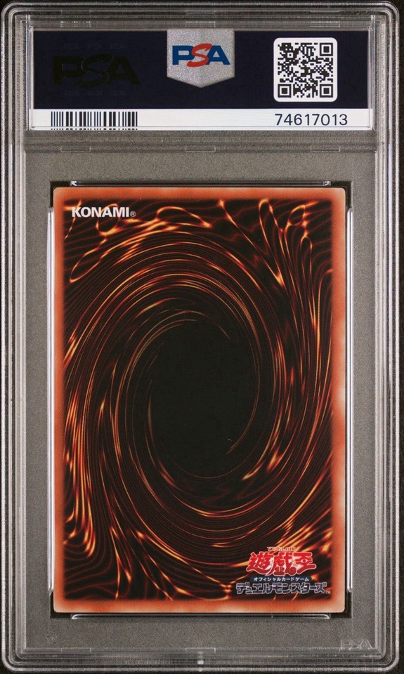 2008 YU-GI-OH! JPN PROMO SHONEN JUMP MAGAZINE #JP012 DARK MAGICIAN PSA 5 | eBay