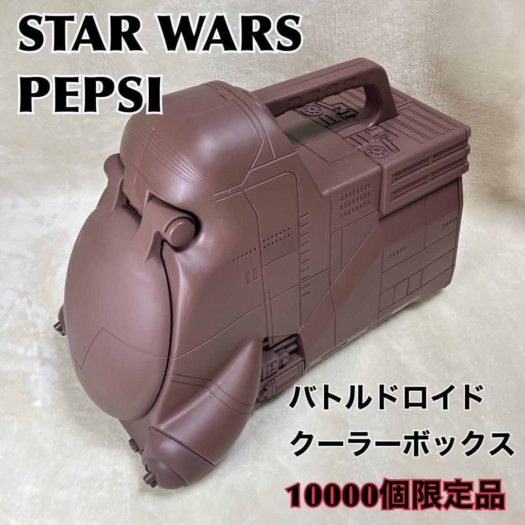 Star Wars Can Cooler Box MTT Battle Droids 1000 campaign items 1 day ...