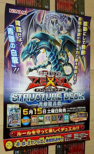 Novelty B2 Poster Yu-Gi-Oh! Zexal Structure Deck Blue-Eye Dragon Rin | eBay