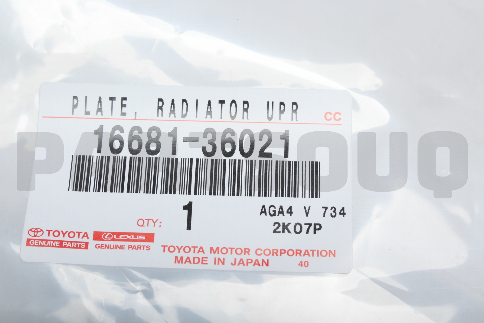 1668136021 Genuine Toyota PLATE RADIATOR UPR 16681-36021 | eBay