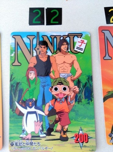 ninku trading card carddass 22 74427814229| eBay