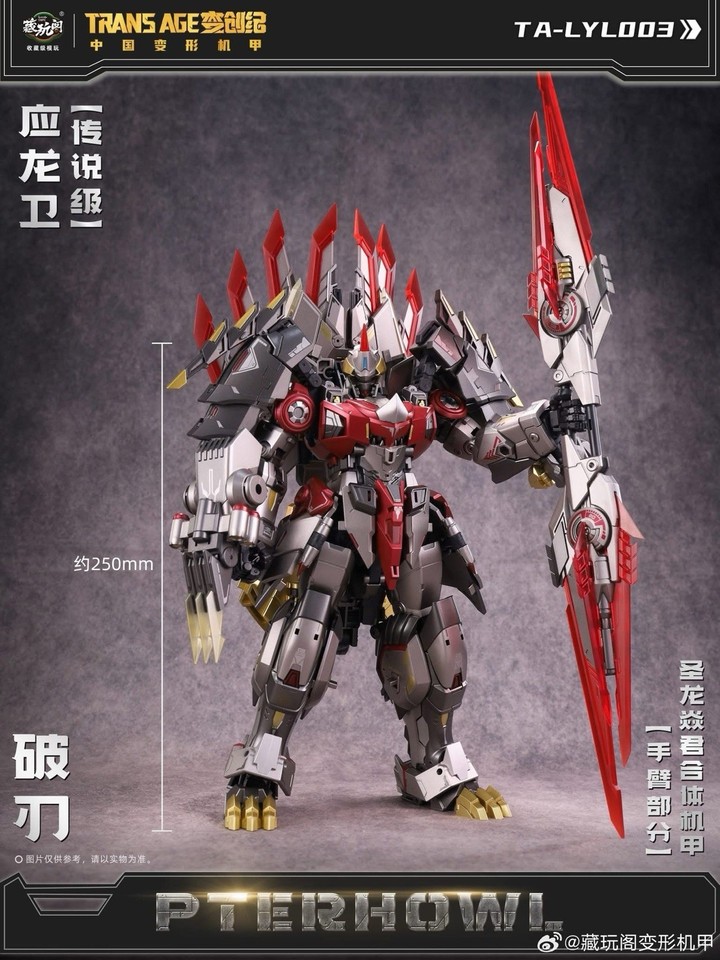 Transformers Cang-Toys CT Longyan 03 Breakhorn Dinobots G1 Slag MISB US ...