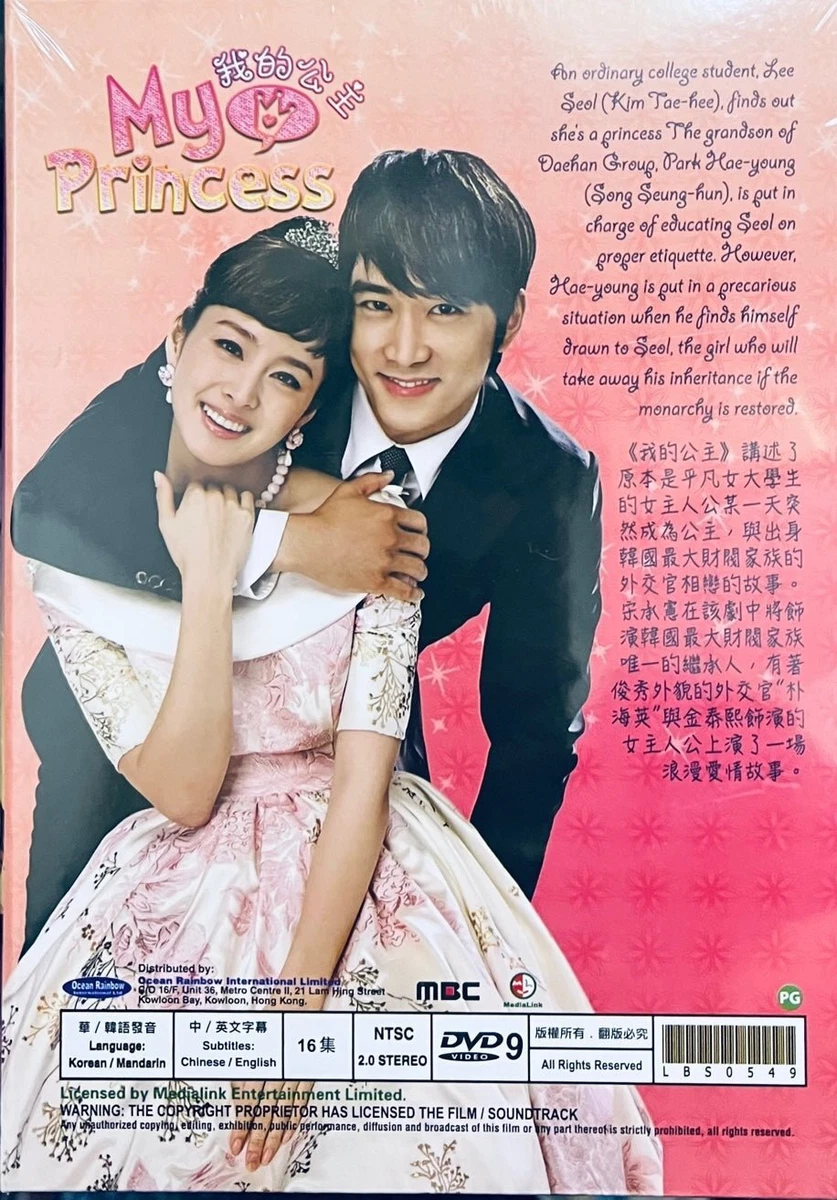 My Princess Korean Drama