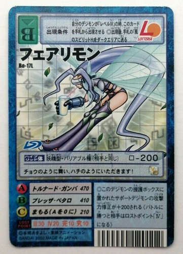 Kazemon Digimon Promo Card LOTTERIA Bo-17L Rare Vintage Japan Bandai ...