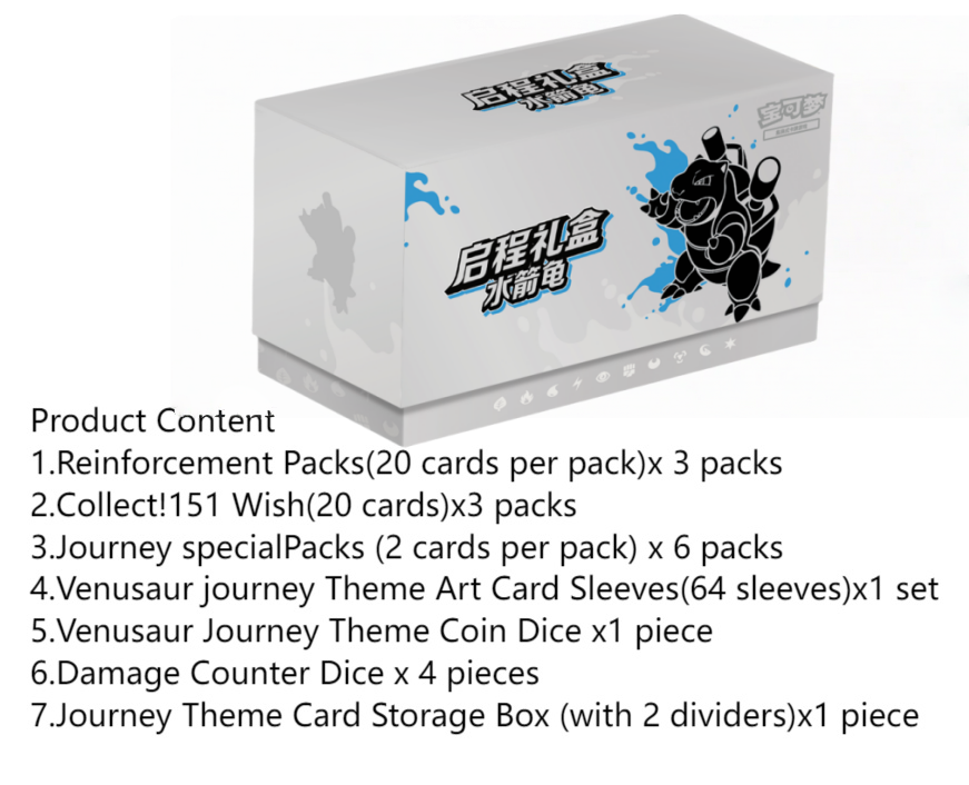 Pokemon PTGC S-Chinese Scarlet＆Violet Departure Gift Box Blastoise IN ...