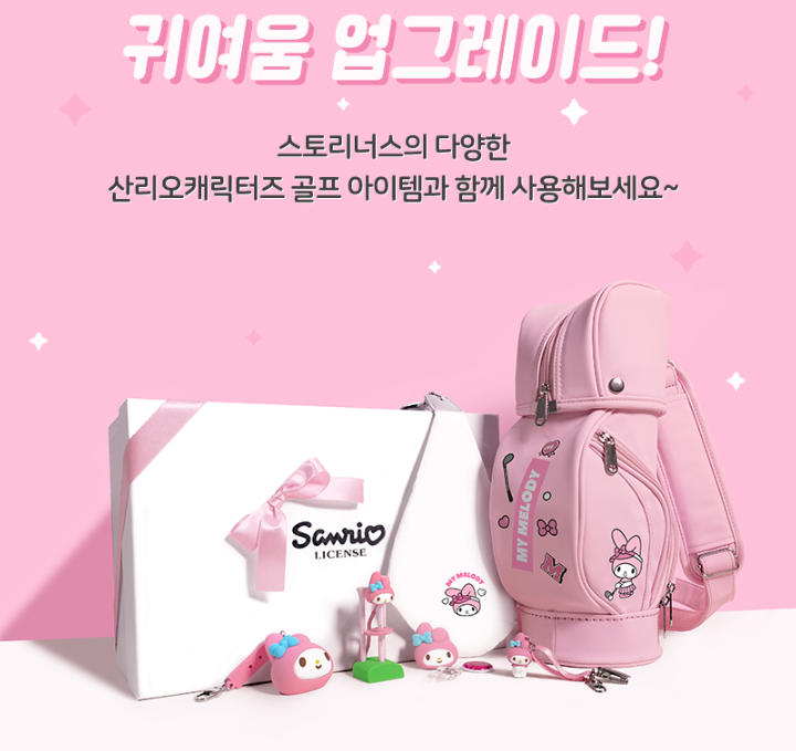 Sanrio Golf Club Iron Cover Set Hello Kitty My Melody Kurumi 8 Piece ...