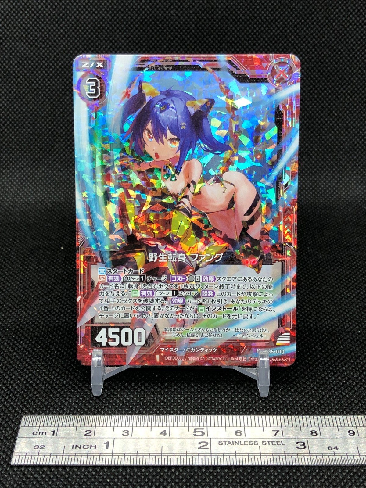 Fang Z/X Zillions of enemy X TCG Card N B35-010 Holo Japanese | eBay