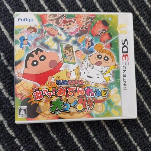 3Ds Crayon Shin-Chan Super Hot Odenwa Rudo Daikon Ran | eBay
