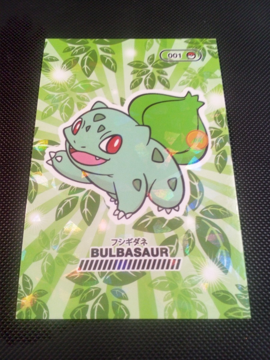 Bulbasaur Página 1