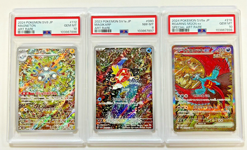 PSA 10 Shinji Kanda Art Sequential Set Roaring Moon Magikarp Magneton ...