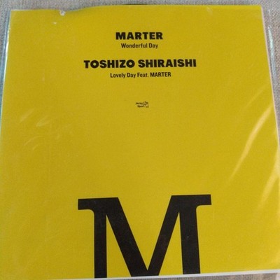 7ep Marter Toshizo Shiraishi Japan Reggae | eBay