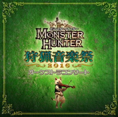 Monster Hunter Orchestra Concert Chasse Musique Festival 2016 Jeu ...