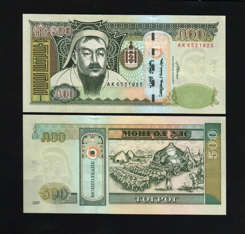 Mongolia 500 TUGRIK P-66 2007 GENGHIS KHAN Carriage Mongolian Currency ...