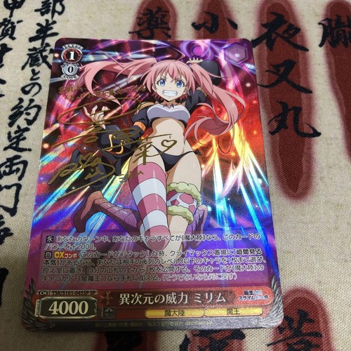 [LP]Signed Weiss Schwarz TenSura Vol.3 TSK/S101-045SP SP FOIL Milim japan | eBay