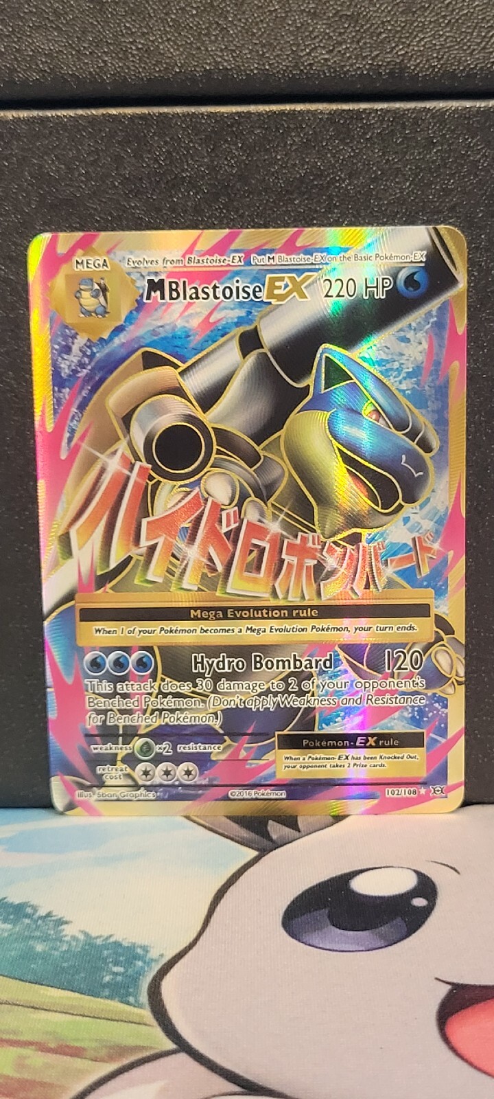 Blastoise Ex Full Art
