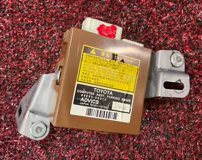 2007-2017 LEXUS LS460 LS460L LS600H PARKING BRAKE CONTROL MODULE OEM ...