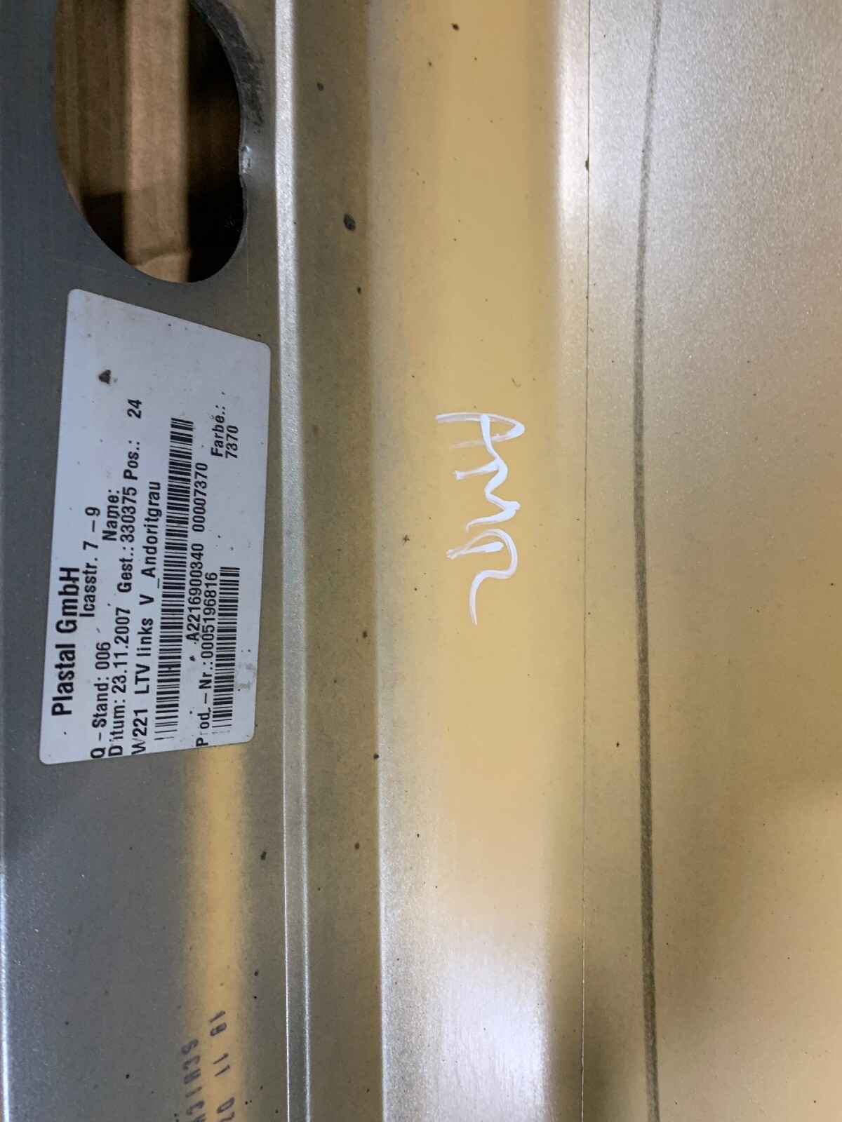 MERCEDES S-Class W221 Sill Skirt A2216900340 TRIM COVER LEFT RIGHT SIDE ...