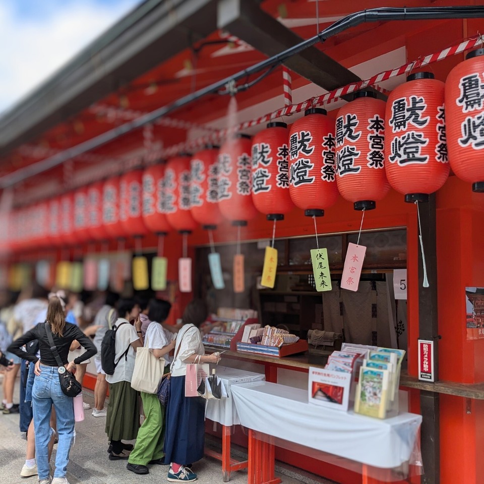Kyoto Fushimi Inari Shrine Omamori Charm Set 4pcs Japan Luck Protection ...