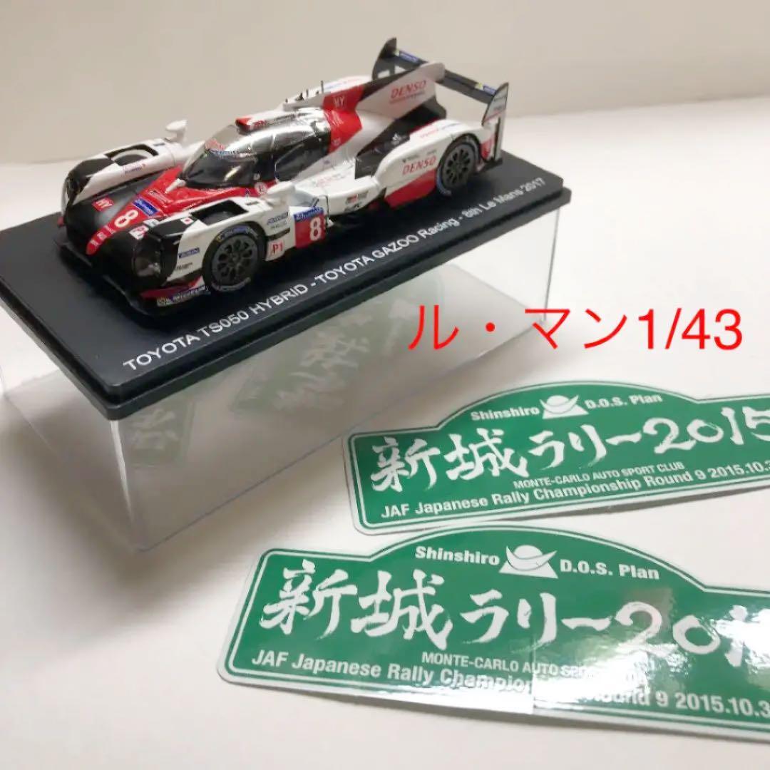 Toyota Le Man Scale Model | eBay