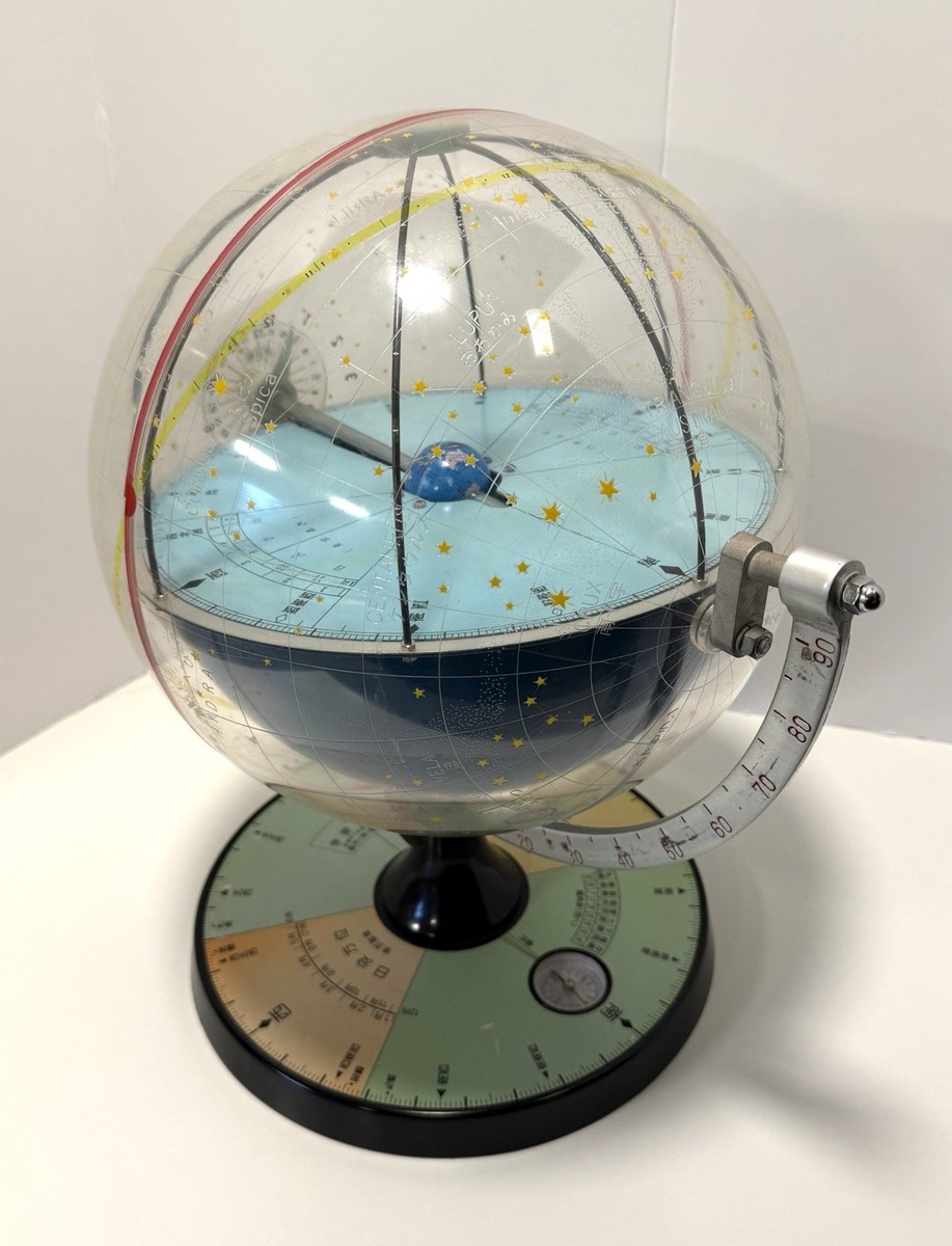 Ancient Celestial Globe