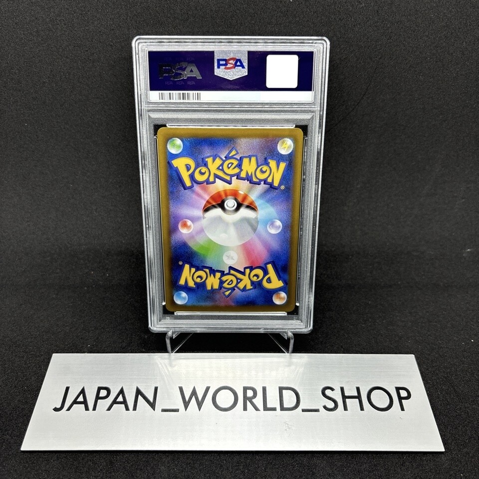 PSA 10 Terastal Festival Eevee Evolution SAR Set Of 9 Pokemon Card ...