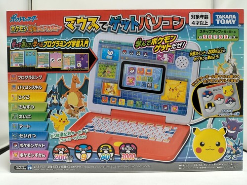 Pok mon Pikachu Academy Model Mouse Get Computer TAKARA | eBay