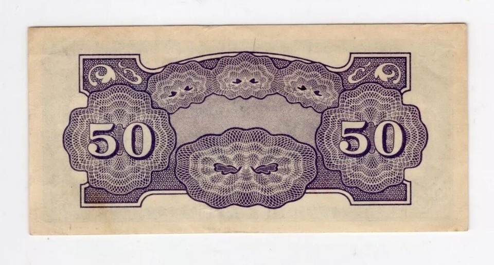 The Japanese Government Fifty 50 Centavos WWII 1942/1945 F01-4072516 ...