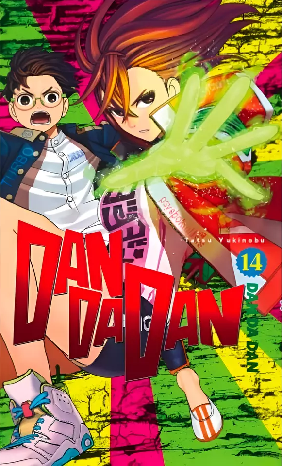 Comic DanDaDan Manga English Version Full Set Volume 1-18 Books-Brand ...