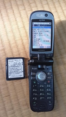 Rare FOMA Docomo P2102V Vintage Mobile Feature Phone Untested As-Is ...