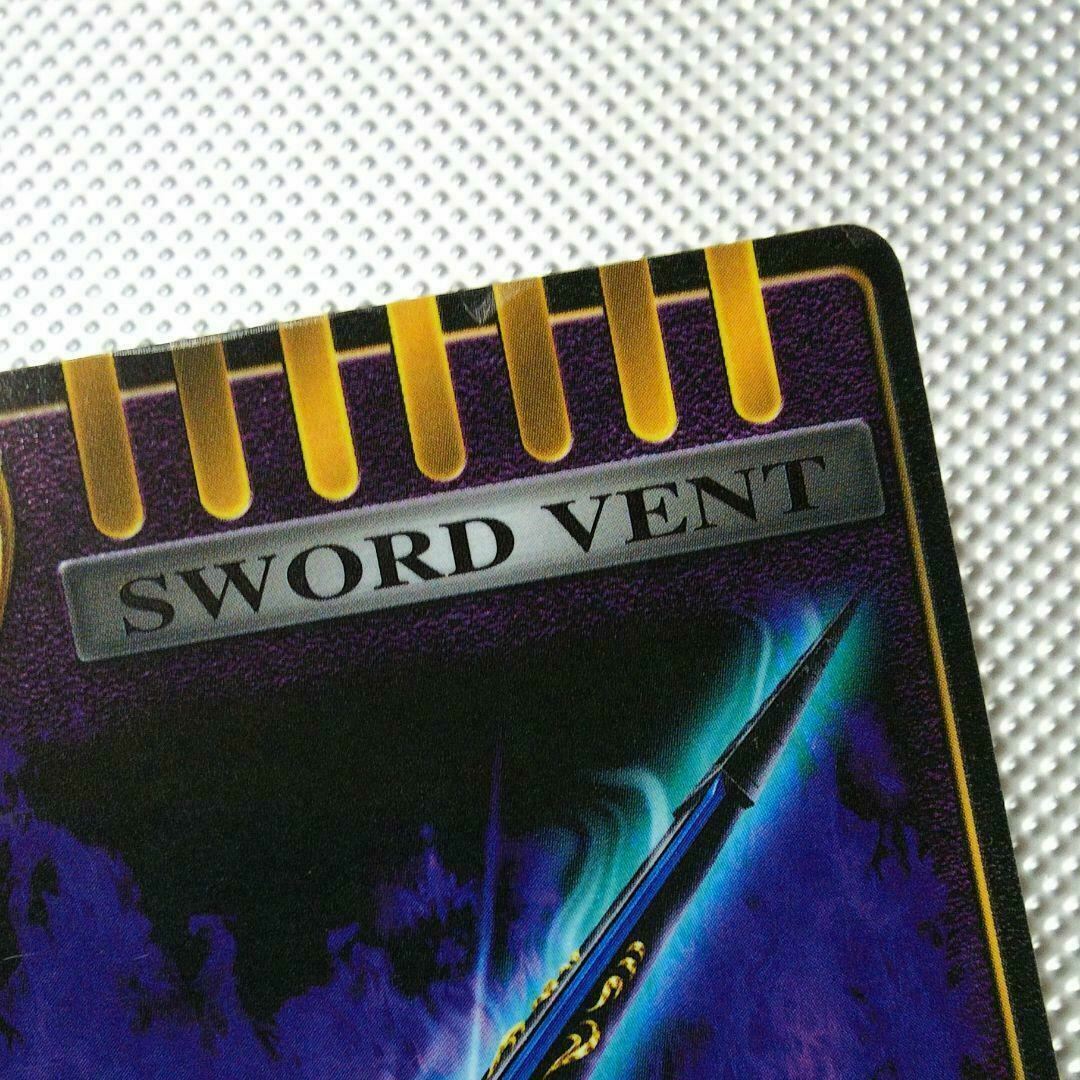 Kamen Rider Dragon Knight Spear Cards