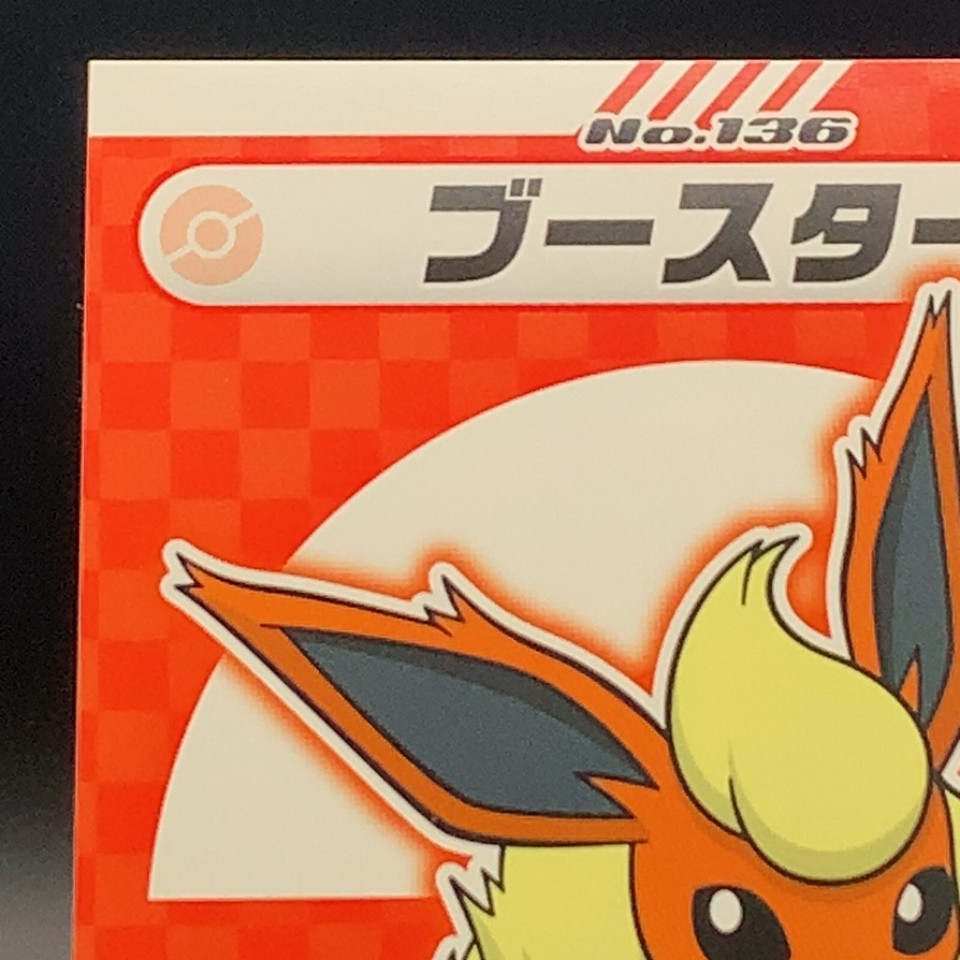 Flareon Pokemon Center Limited My151 Campaign Sticker Card TCG 2018 ...