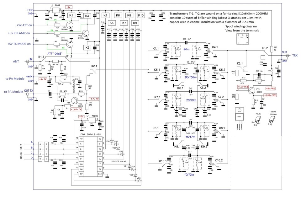 9 band HF BPF Inteface Module DIY KIT band pass filter ODYSSEY HiQSDR ...