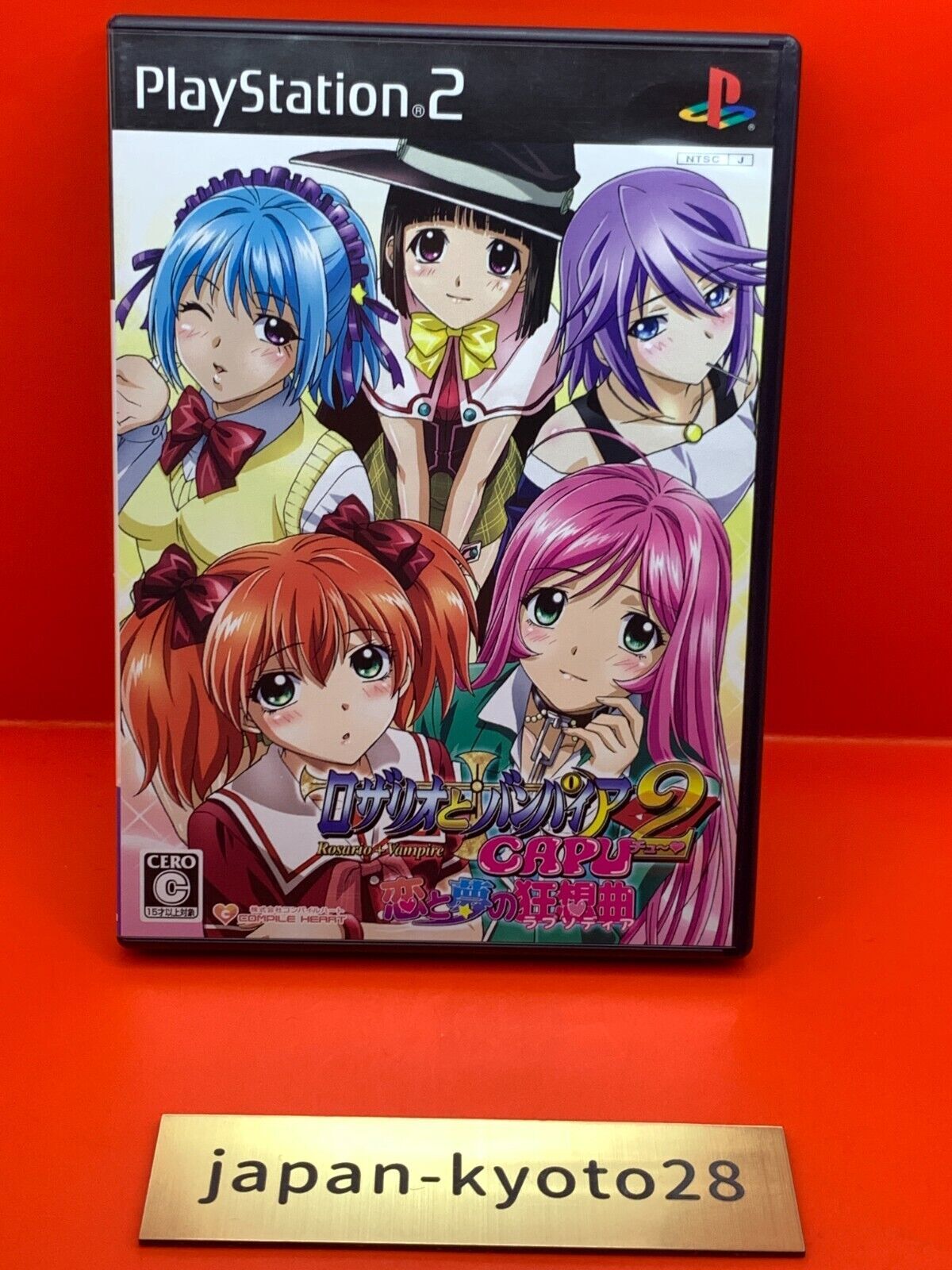 Rosario to Vampire Capu 2 PS2 Compile Heart Sony PlayStation 2 From ...