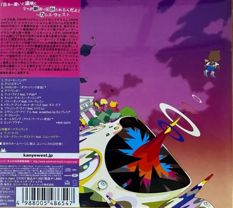 SEALED KANYE WEST - Graduation +2 JAPAN Limited Edition John Mayer CD ...