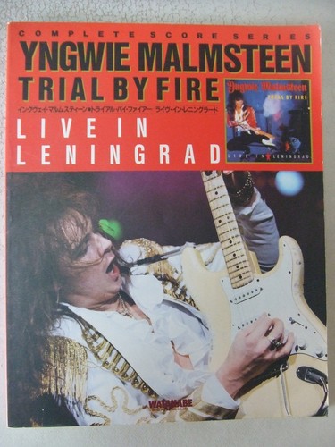 YNGWIE MALMSTEEN TRIAL BY FIRE LIVE IN LENINGRAD BAND SCORE GUITAR ...